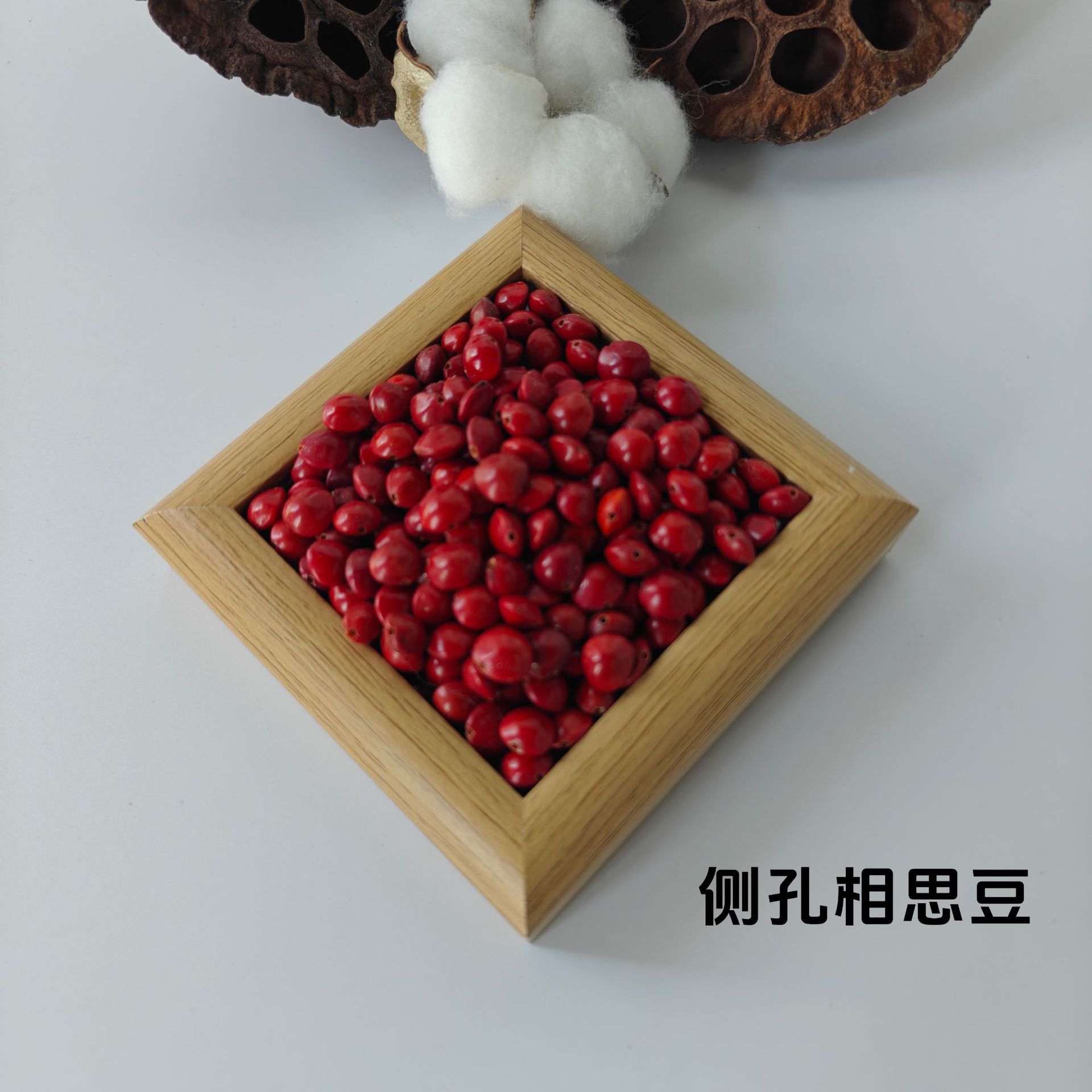 Семена акации с боковым отверстием дляDIY крафта кукол, материал для handmade плюшевых игрушек 10шт