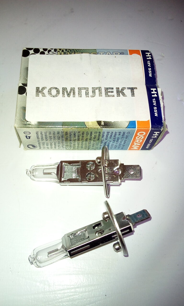 Лампа 12v h1 55w osram 64150 sv2 Osram 64150SV2DUO