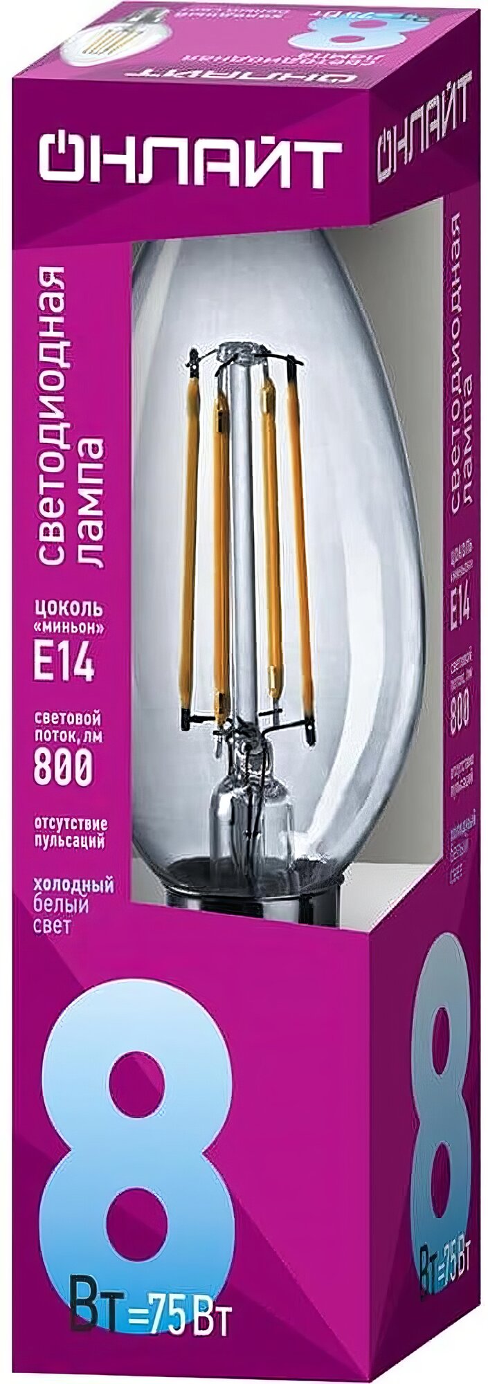 Лампа светодиодная свеча E14 8 Вт 4000 К filament холодный свет
