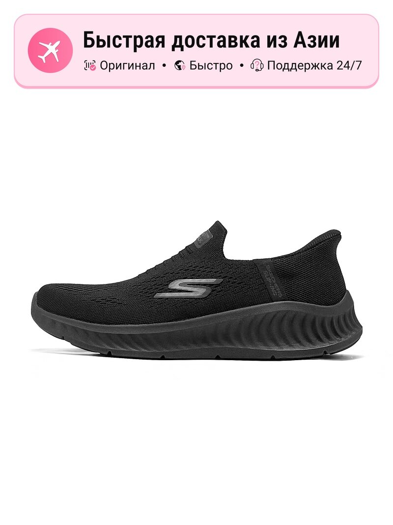 Кроссовки SKECHERS 57/40