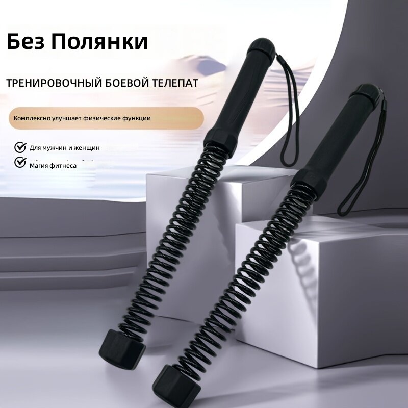 Беспроводные тренировочные канаты из высокопрочного ПВХ, цвет черный, 1 шт.