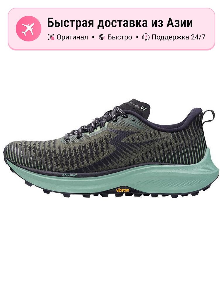 Кроссовки 361° Adizero