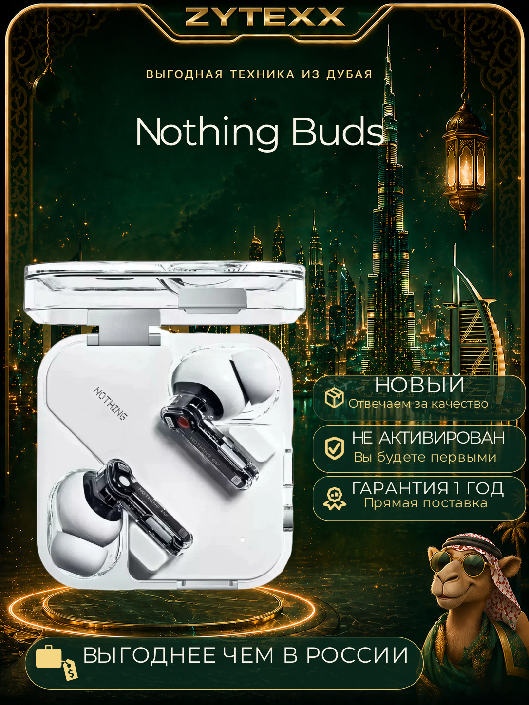 Беспроводные наушники Nothing Ear 3 B173 (White|Белый) Регион - EU
