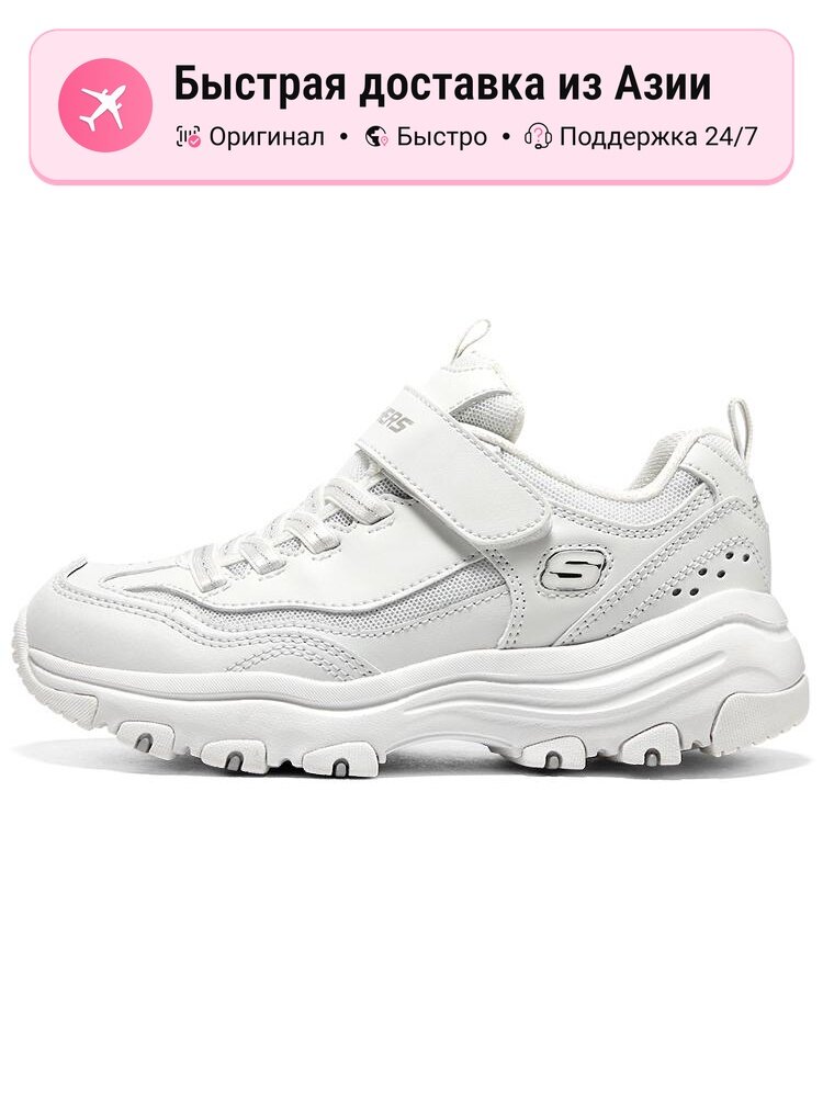 Кроссовки SKECHERS Air Max 90 G NRG