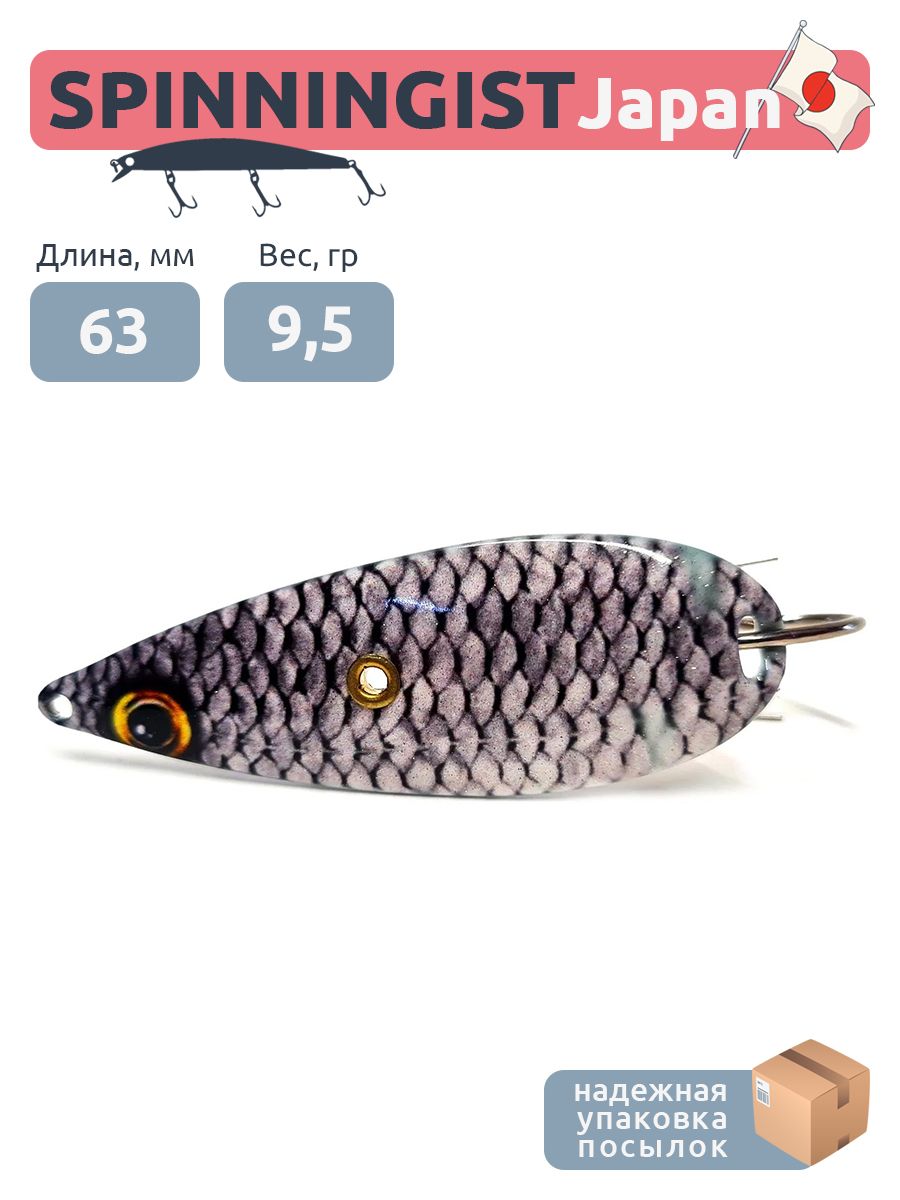 Блесна незацепляйка Pelican Bait FX Weedless Casting Spoon M (63мм 9.5гр) #Nature Series Silver Shinner
