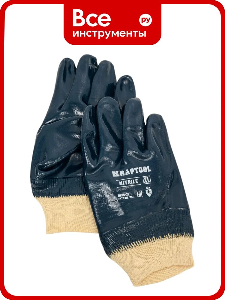 Особопрочные перчатки с манжетой KRAFTOOL Hykraft 11289-XL