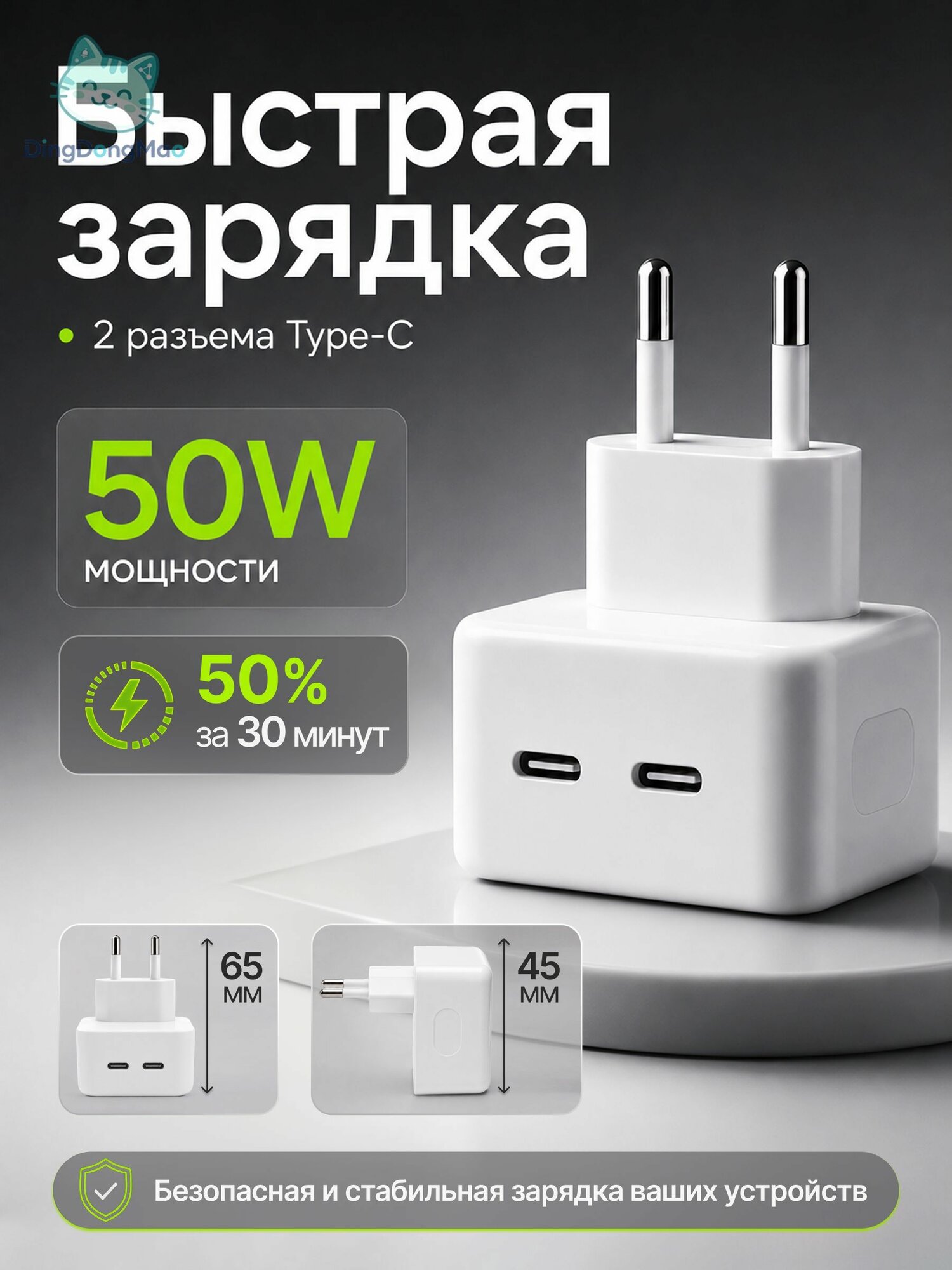 Быстрая двухпортовая зарядка на 2 USB-C TYPE C (USB-C)35Вт, Блок питания 2 выхода/Сетевое зарядное устройство 2 разъема /адаптер питания на 2 устройства тайпси 1 штука