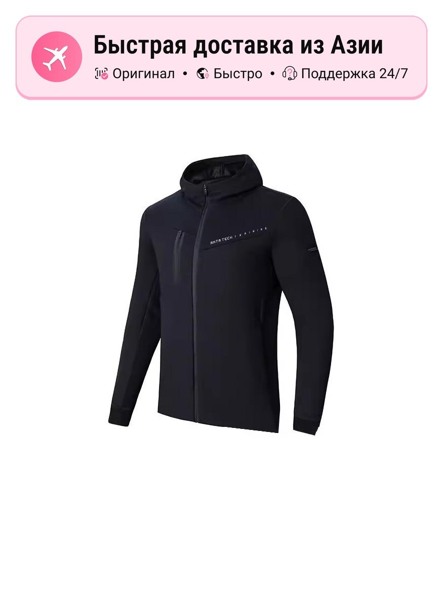 Куртка Training Collection Basic