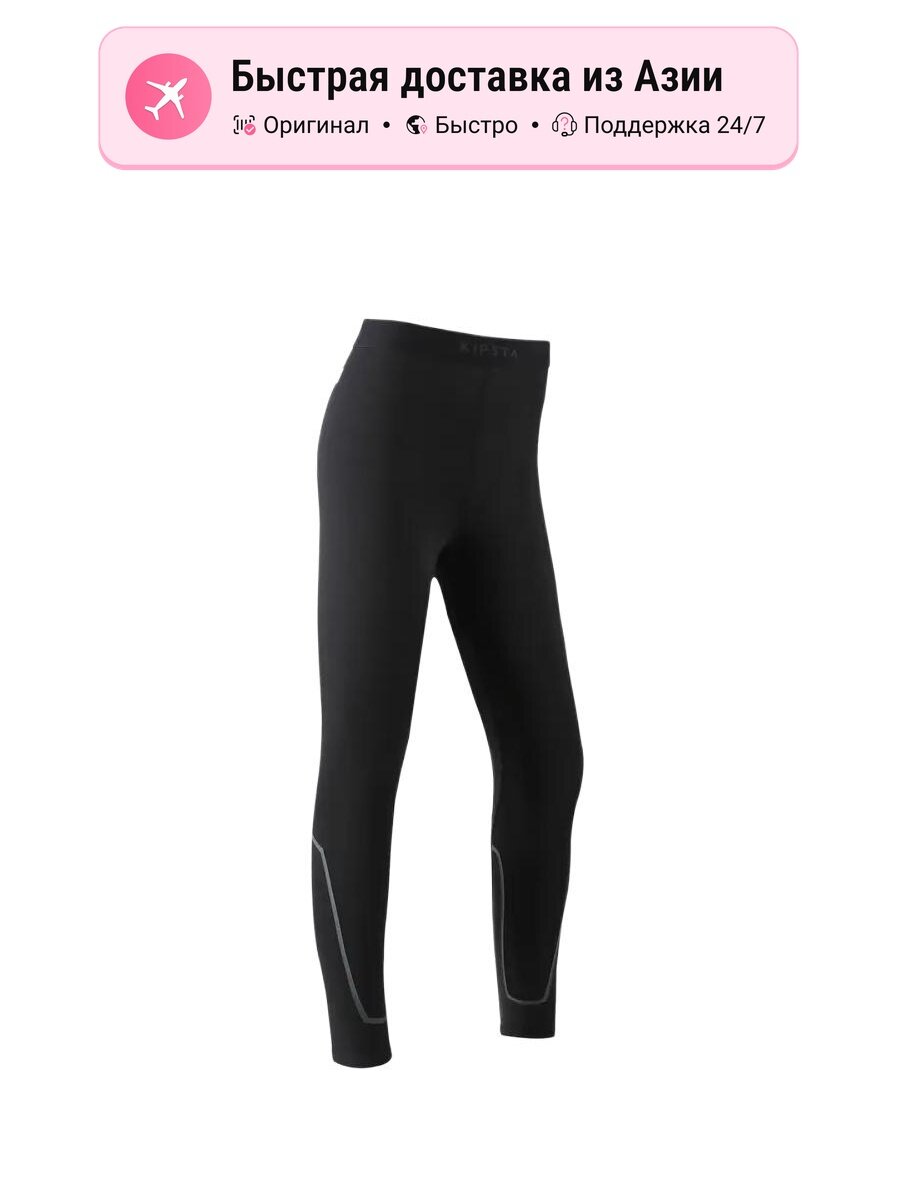 Брюки спортивные Decathlon 1121308661