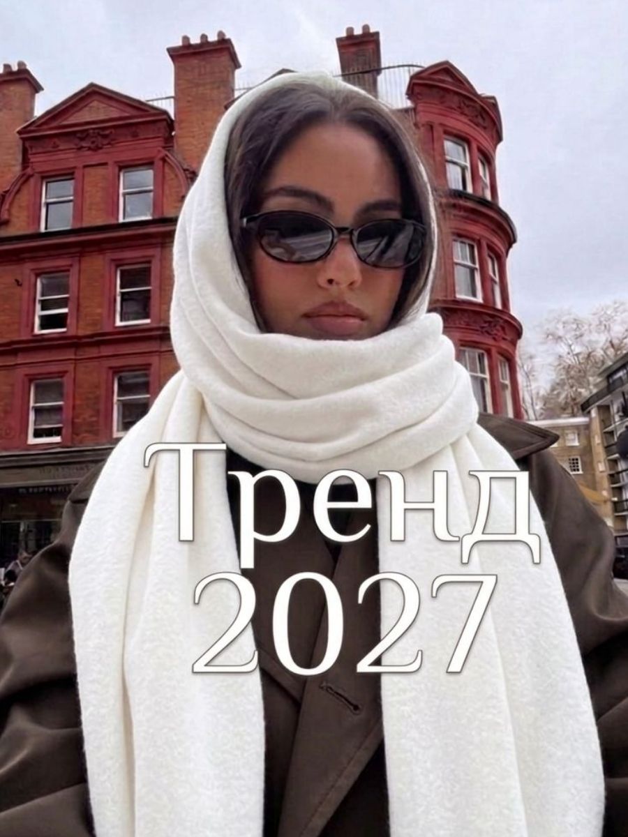 Платок-капюшон