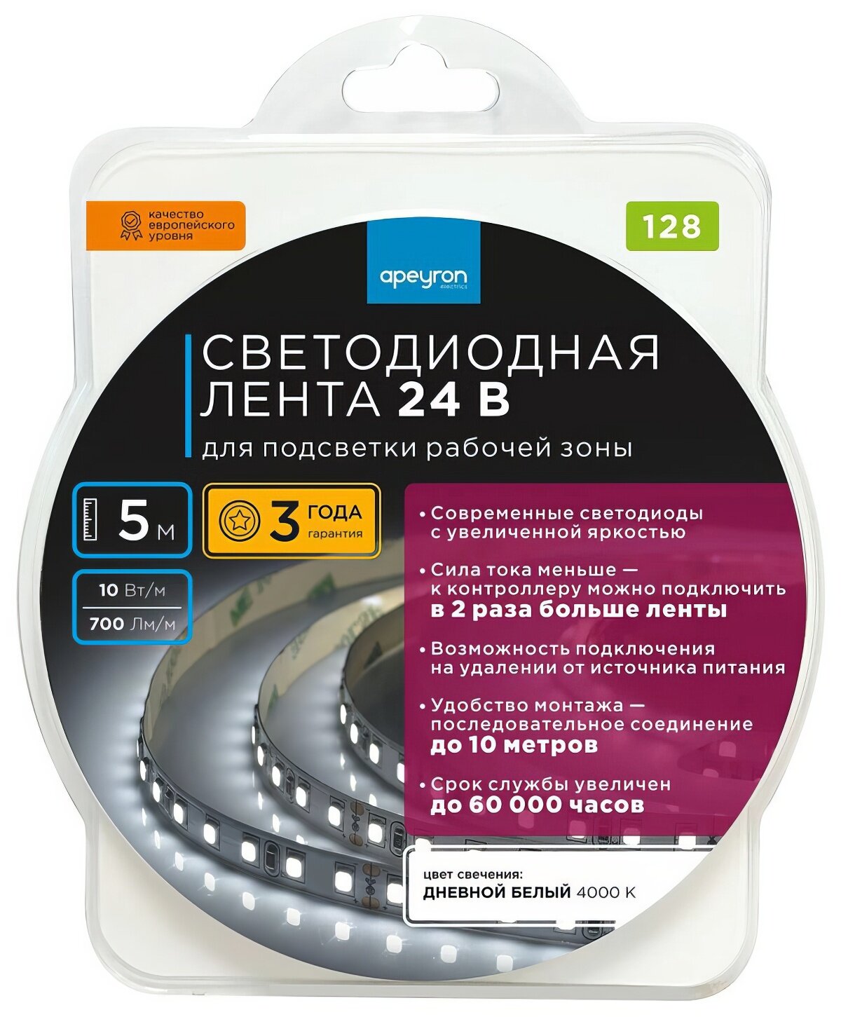 Лента светодиодная SMD 3528 4000К 24 В 10 Вт/м 5 м IP20 Apeyron (128ПРЗ)