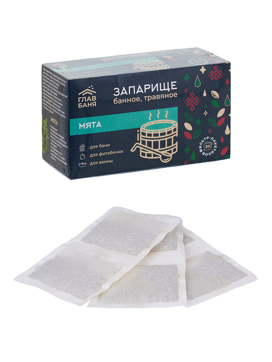 Запарка банная травяная Мята , 20х1,5г