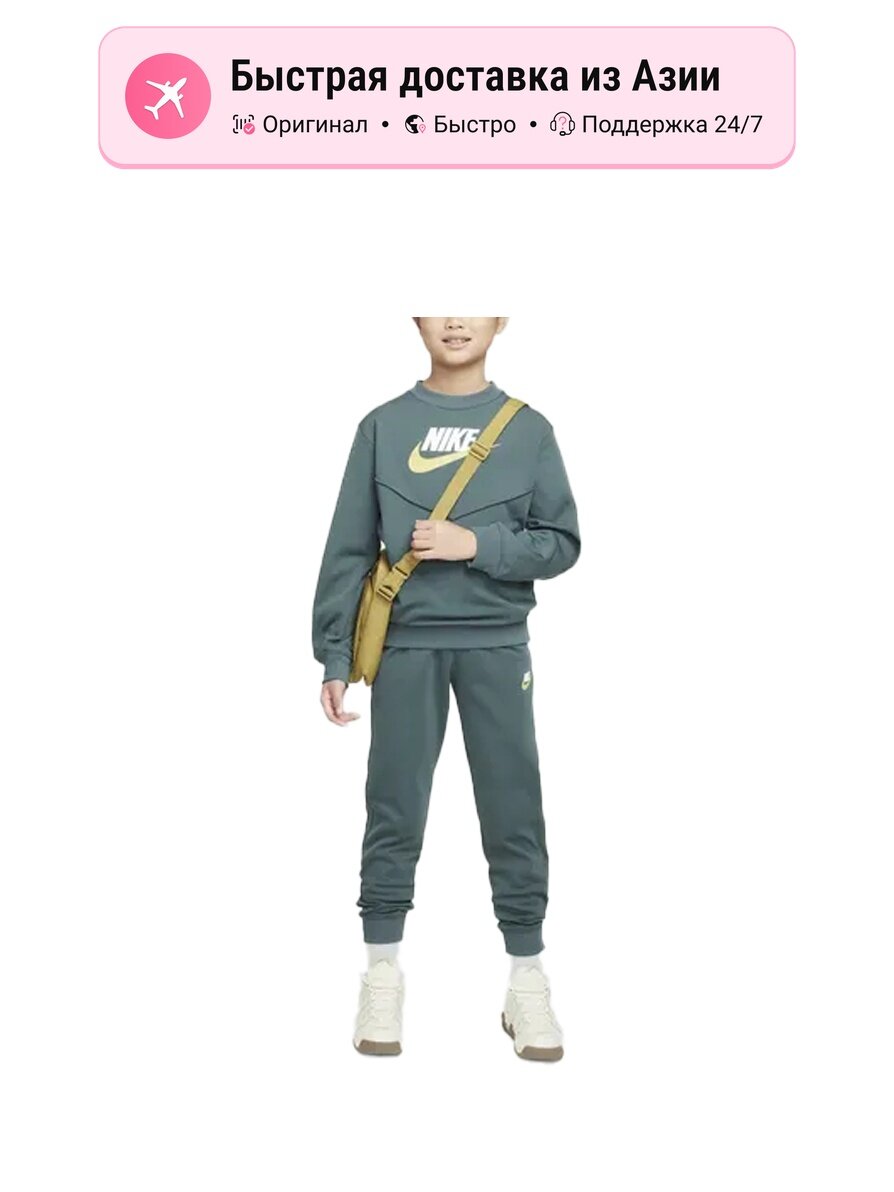 Костюм спортивный NIKE Futura Fleece Lined