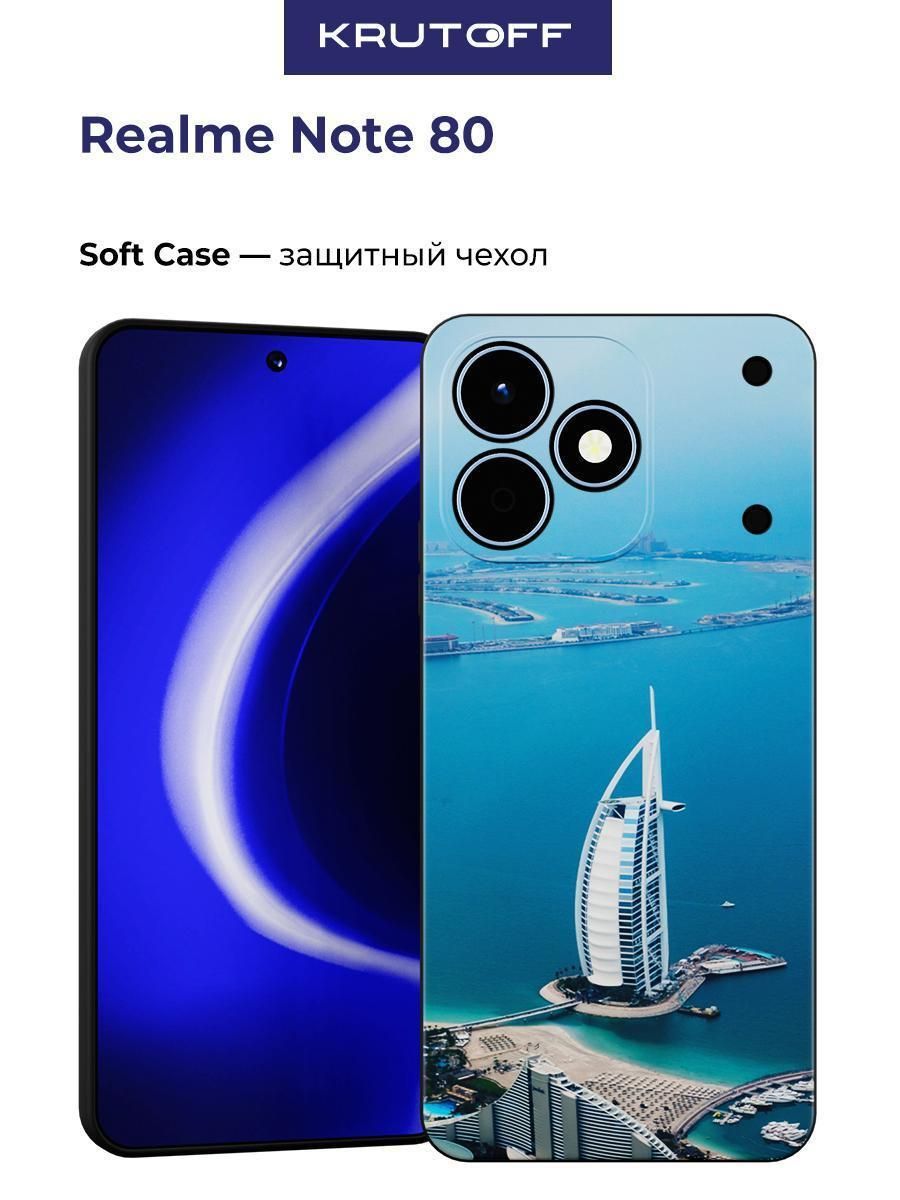 Чехол-накладка Krutoff Soft Case ОАЭ, Бурдж-эль-Араб для Realme Note 80 черный