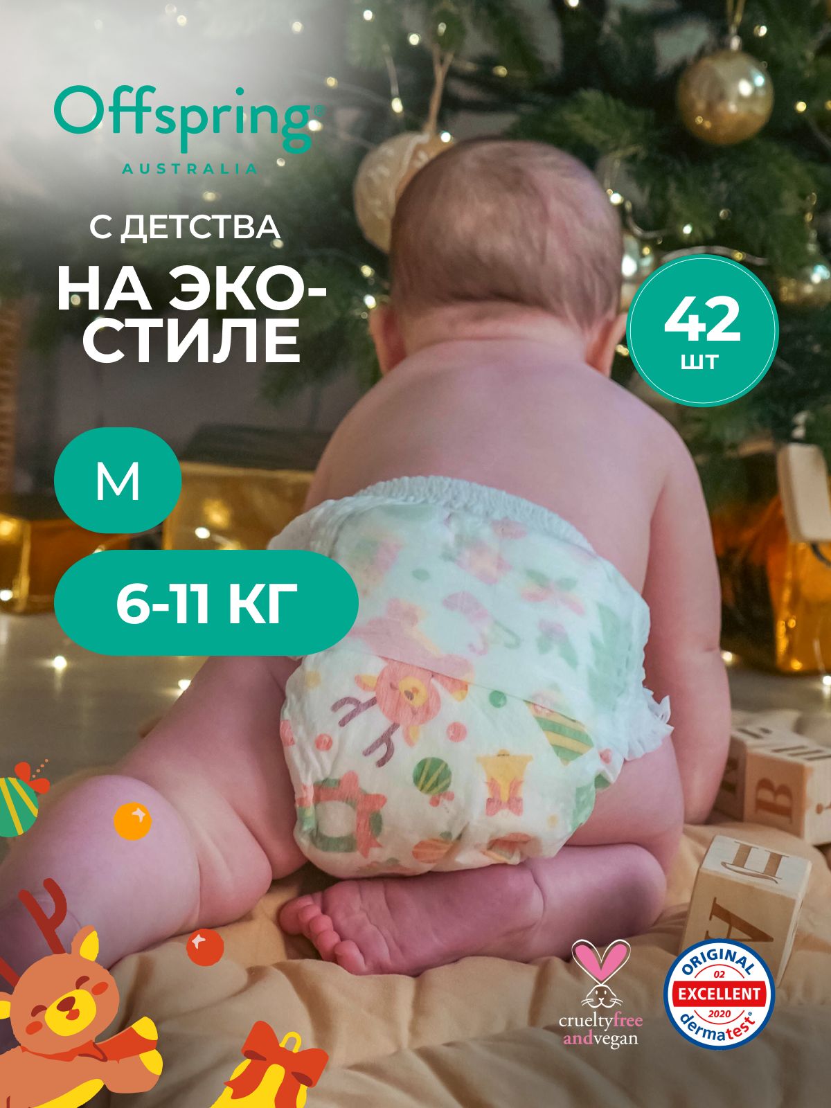 Трусики подгузники Offspring M 6-11 кг, 42 шт, расцветка Новый год, эко премиум для мальчиков и девочек безопасные подгузники австралийского бренда