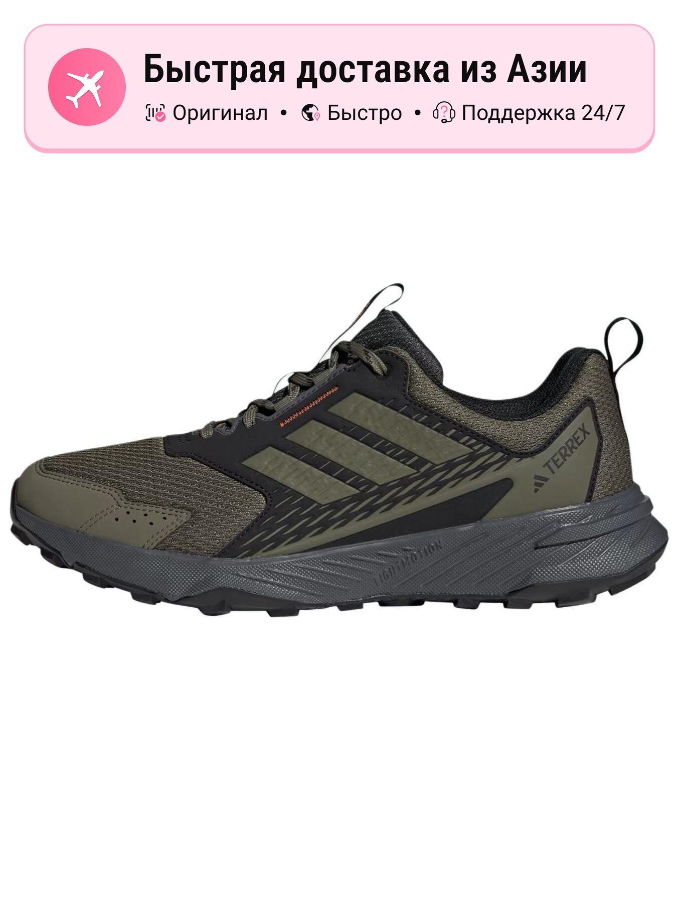 Кроссовки adidas Adizero Boston 13