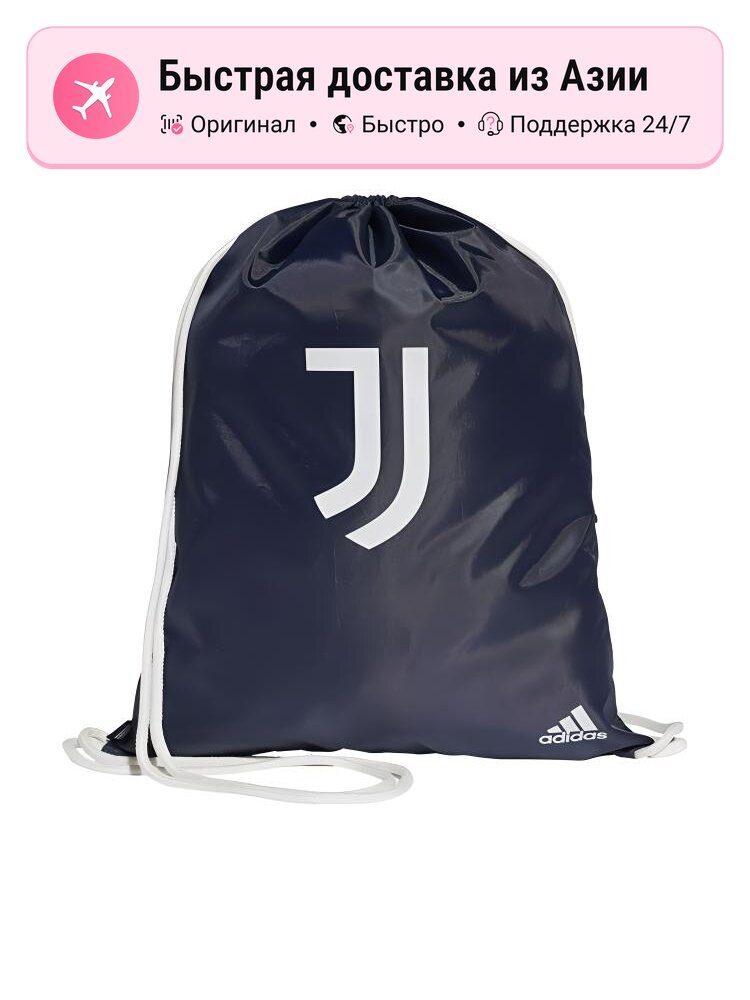 Рюкзак унисекс Adidas Polyester Regular, 1308800220