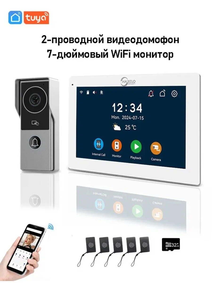 2-проводная цифровая система видеодомофона с 7-дюймовым Wi-Fi монитором, камерой 1080P и разблокировкой через приложение