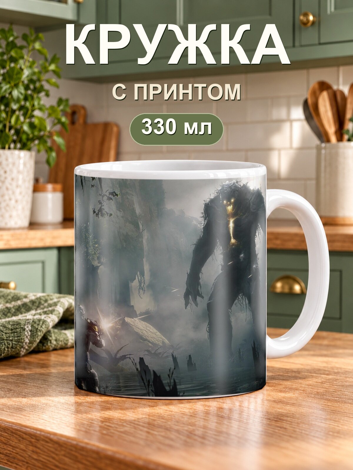 Керамическая кружка MoodRoom для чая и кофе, 330 мл с принтом «Deus Ex Mankind Divided»
