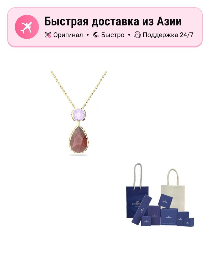 Колье SWAROVSKI, кристаллы Swarovski