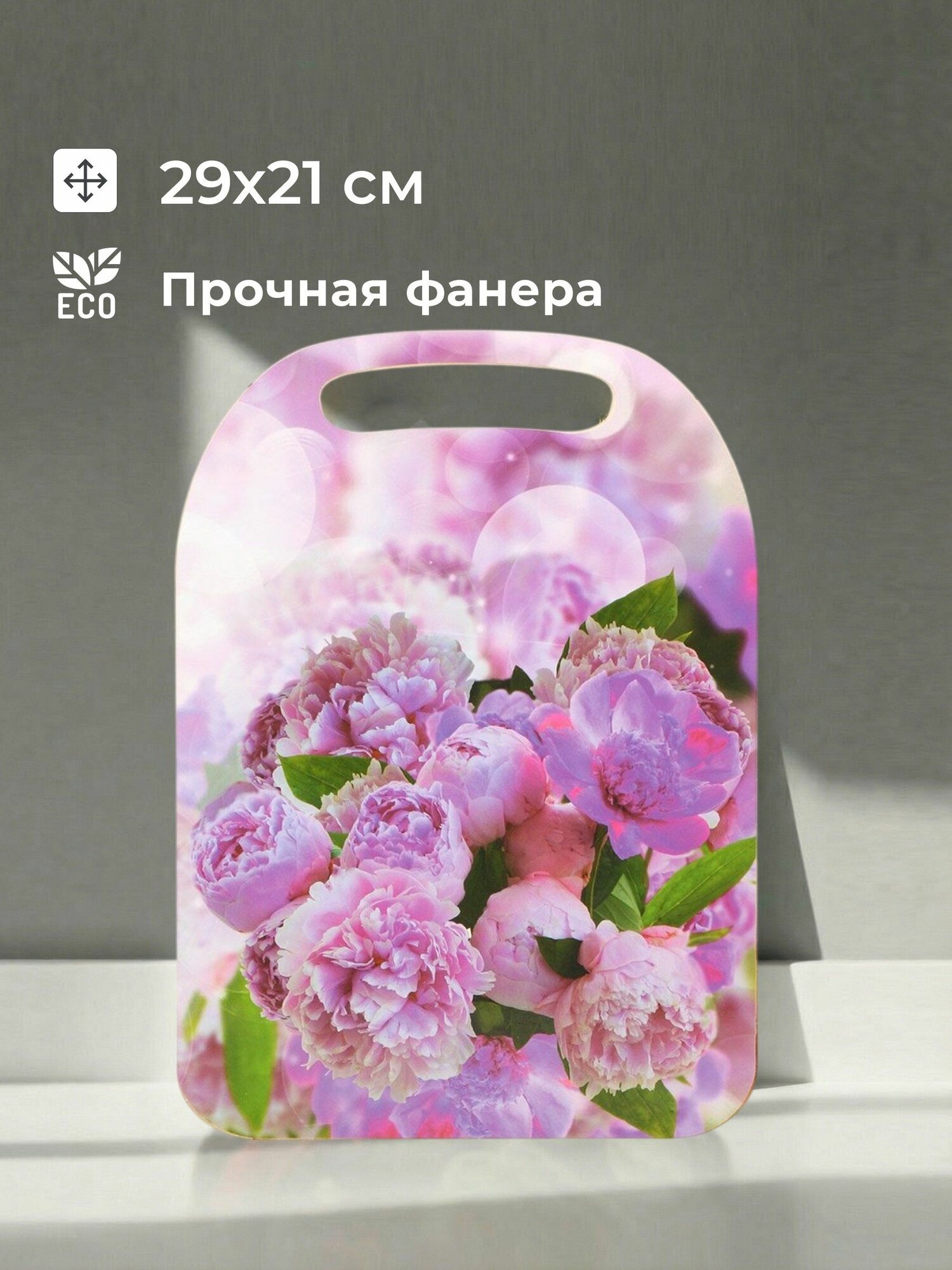 Доска разделочная деревянная 29 21 см с ручкой прямоугольная