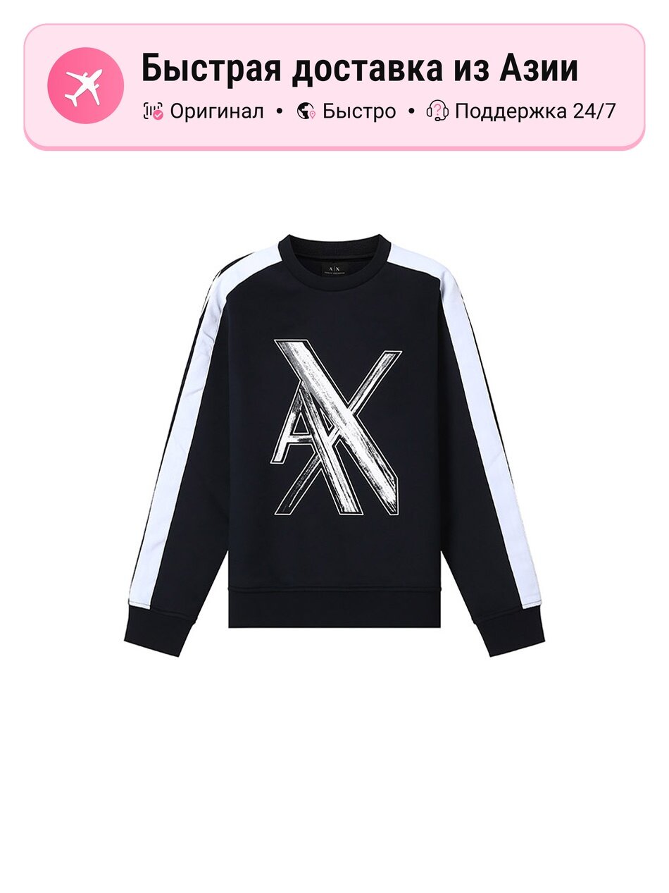 Толстовка Armani Exchange 1296010020, 1 шт.