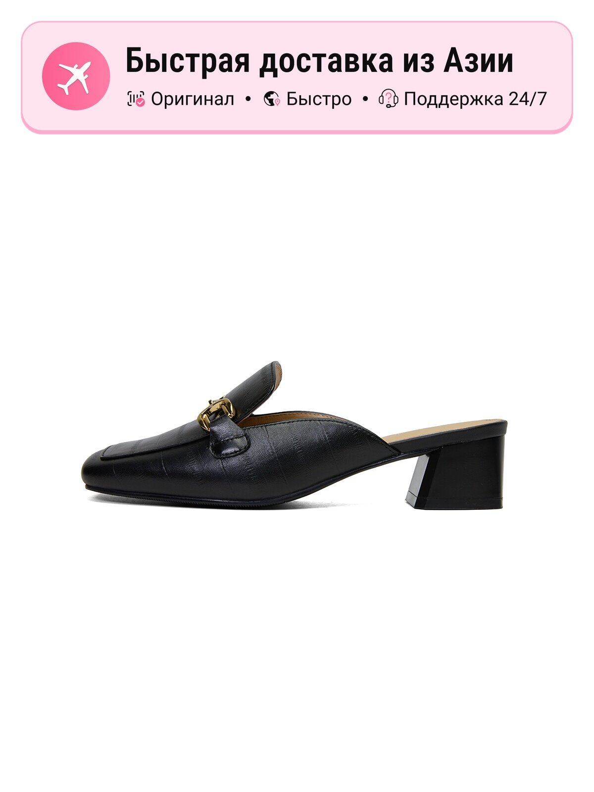 Тапочки Miu Miu