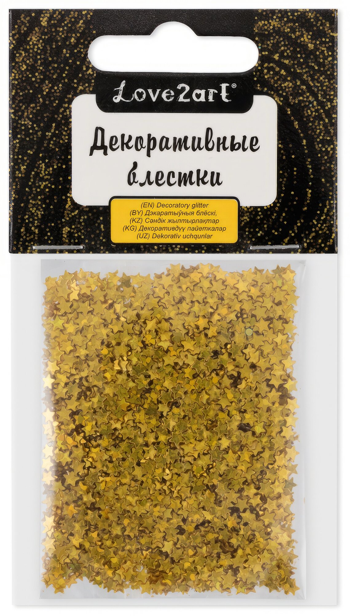 Love2art Декоративные блестки звезды GLI-04 3 мм 5 г 4.5 мл № 15 под золото/gold