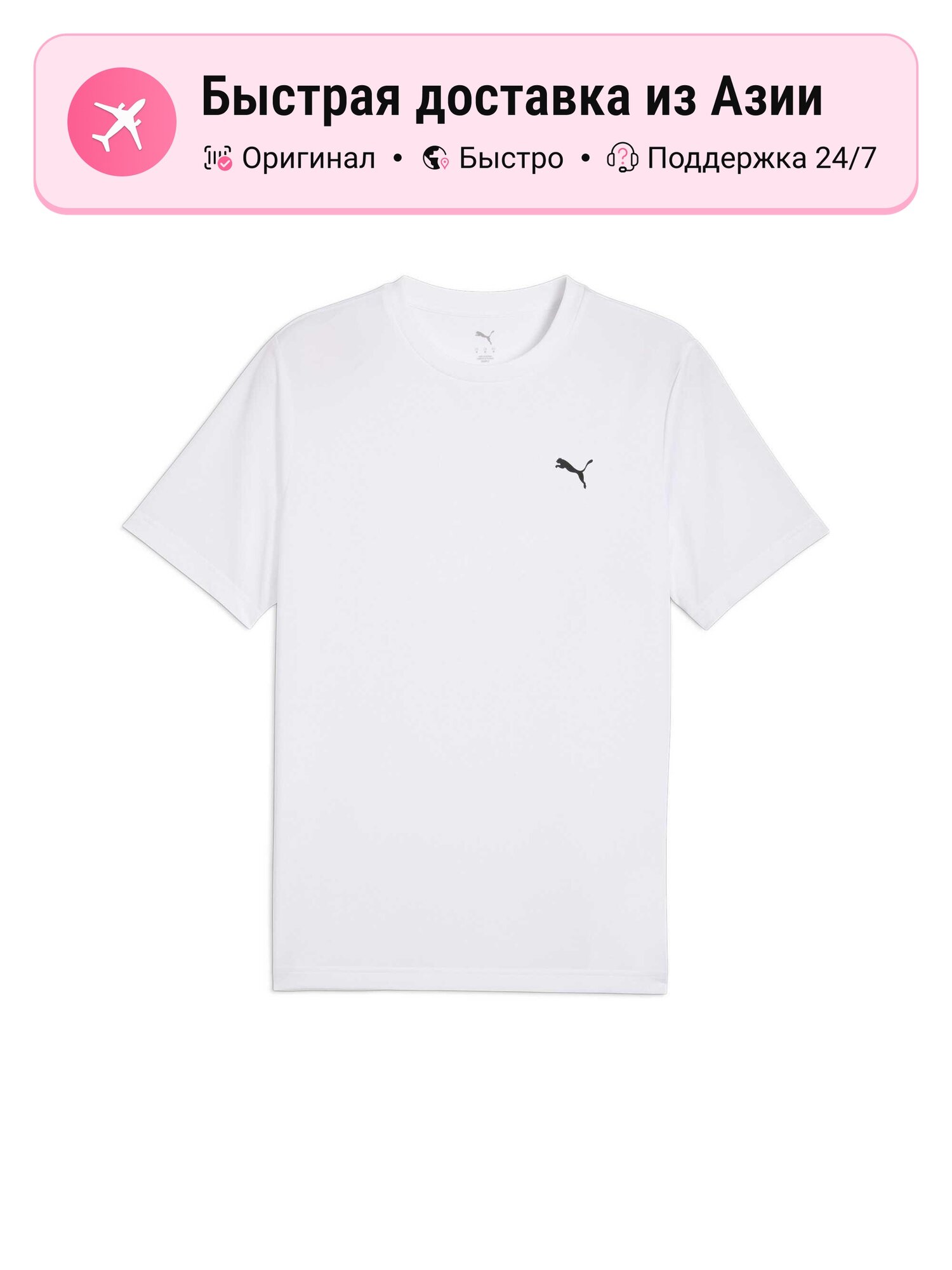 Футболка Everyday Running Graphic Tee, комплект