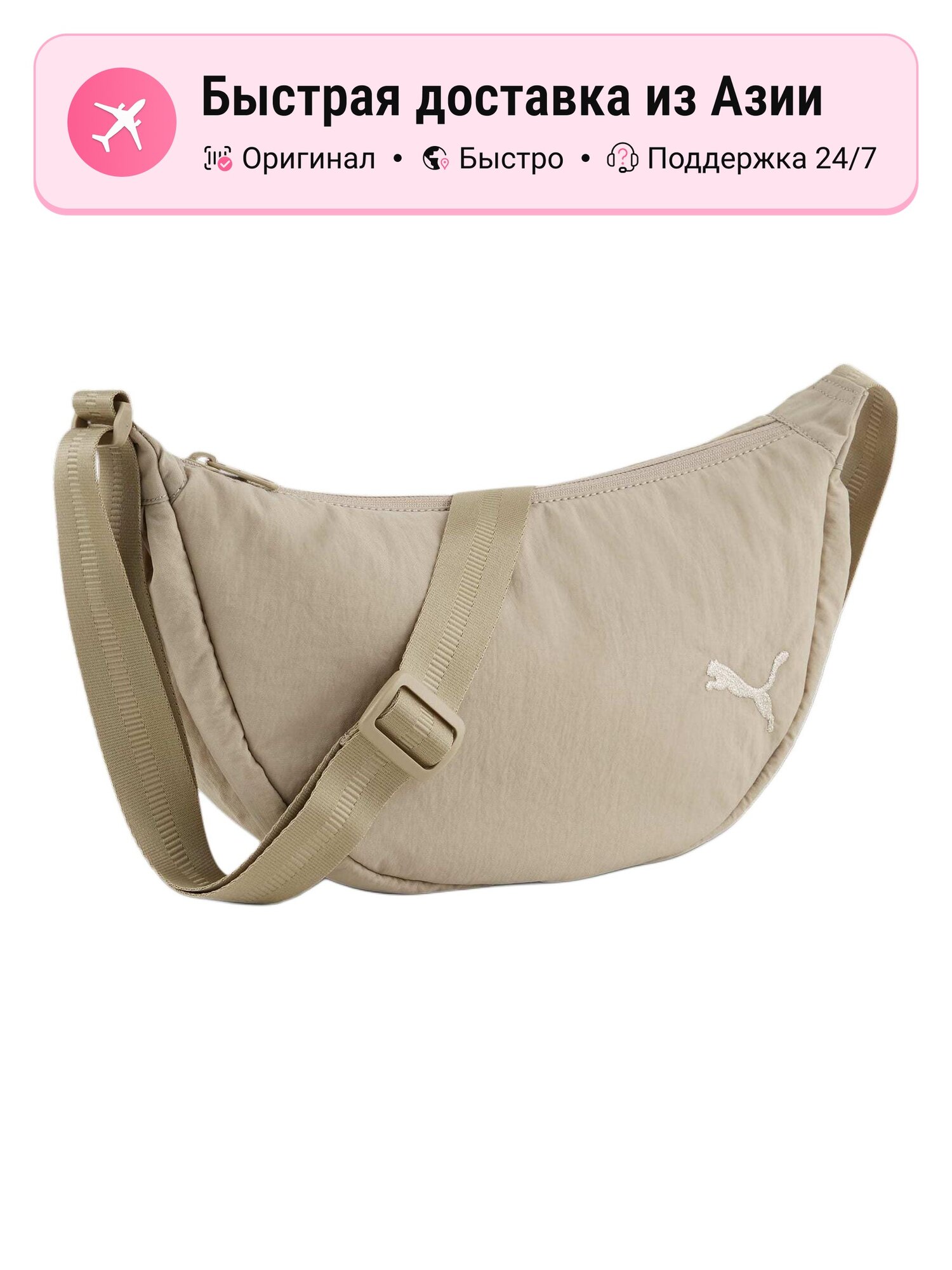 Сумка кросс-боди PUMA PUMA Polyamide Shoulder Bag Crossbody