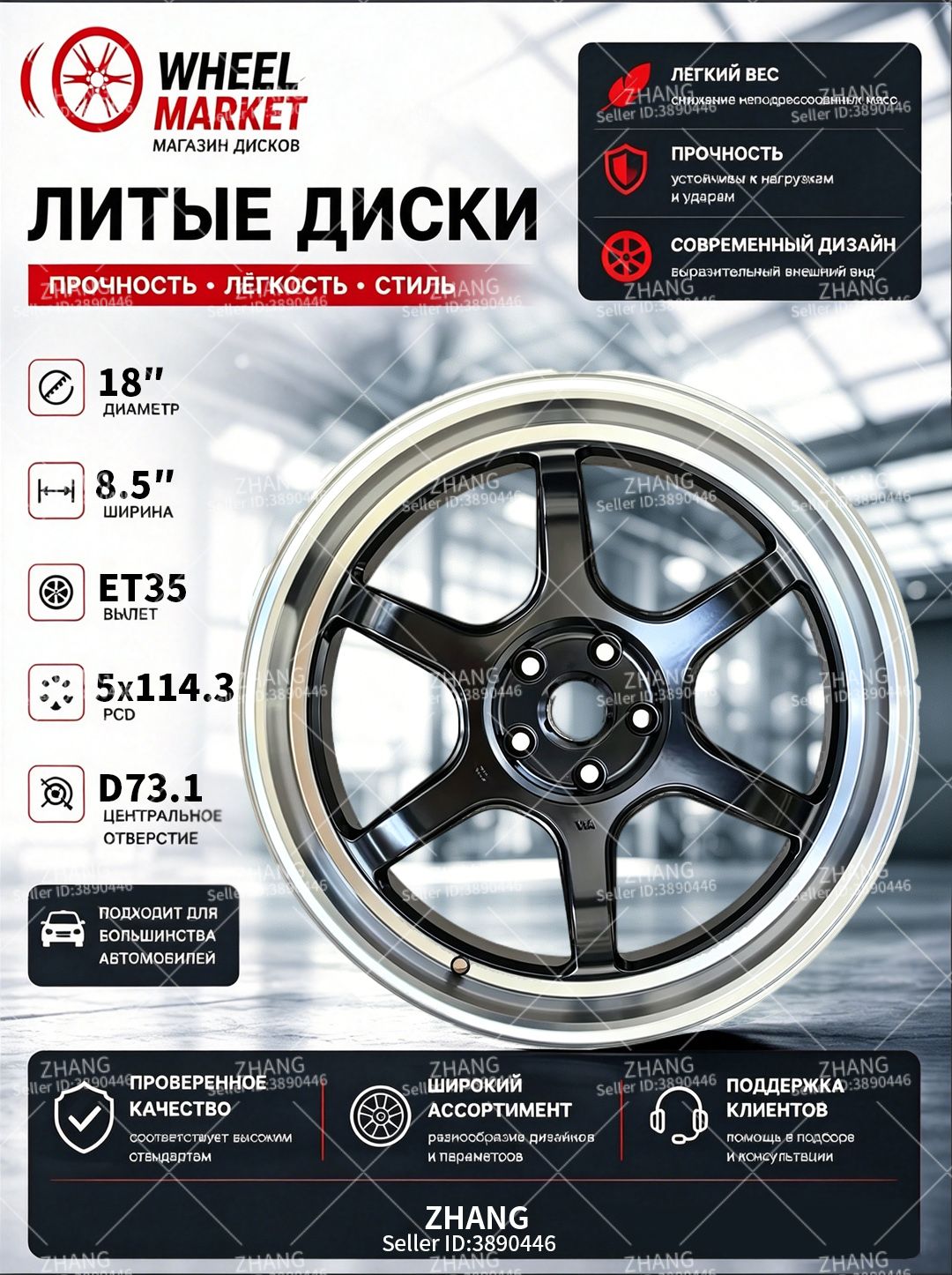 OZ Колесный диск 18x8.5" PCD5х114.3 ET35 D73.1