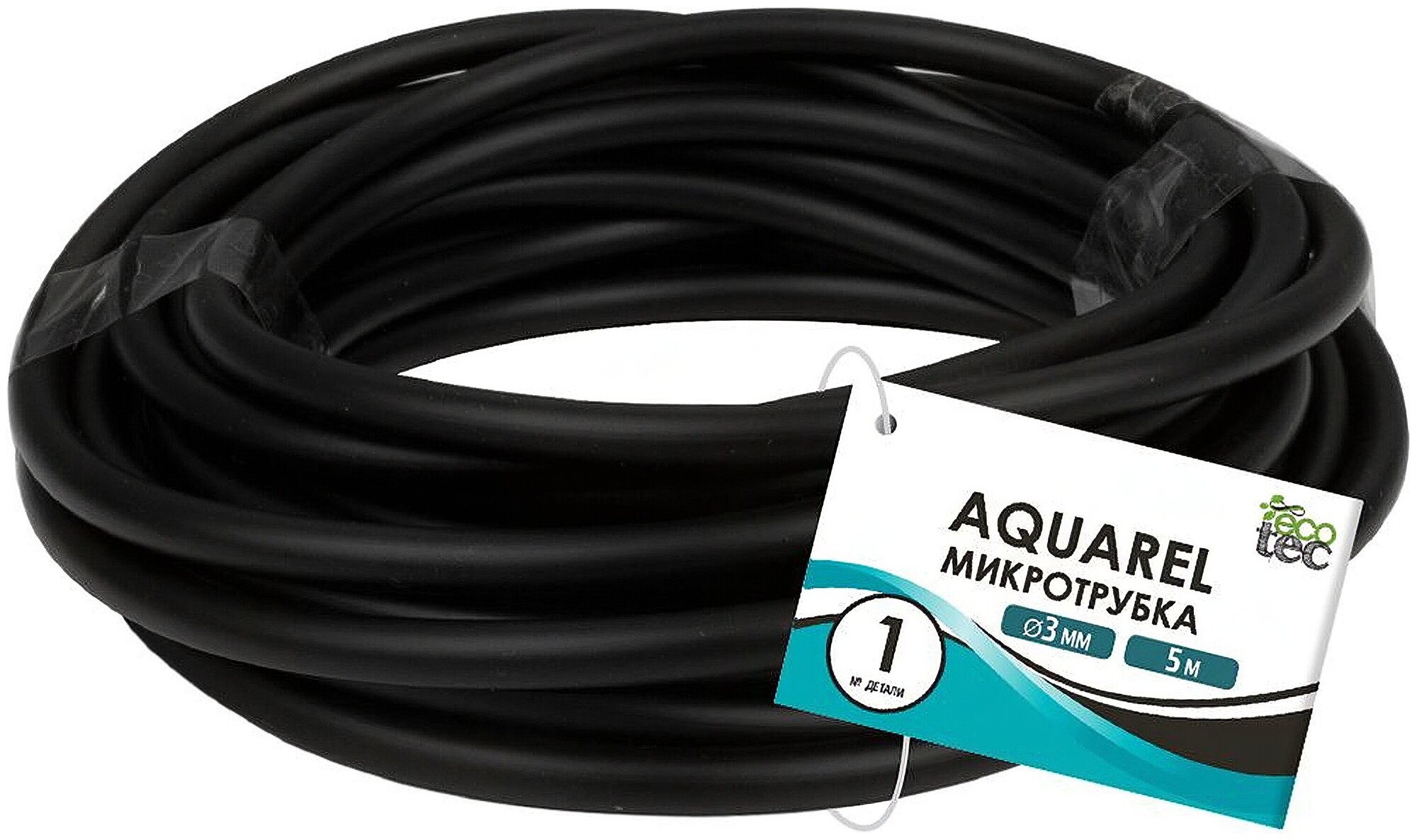 Шланг для полива ECOTEC Aquarel 1/8 дюйма 5 м
