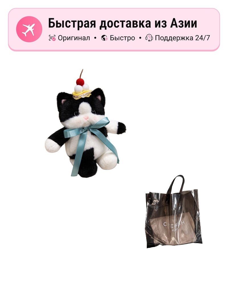 Сумка тоут  DIAIWAI CHERISH Rabbit 28cm EU