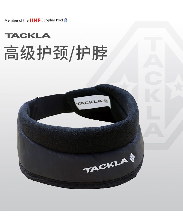 Защита шеи хоккейная TACKLA
