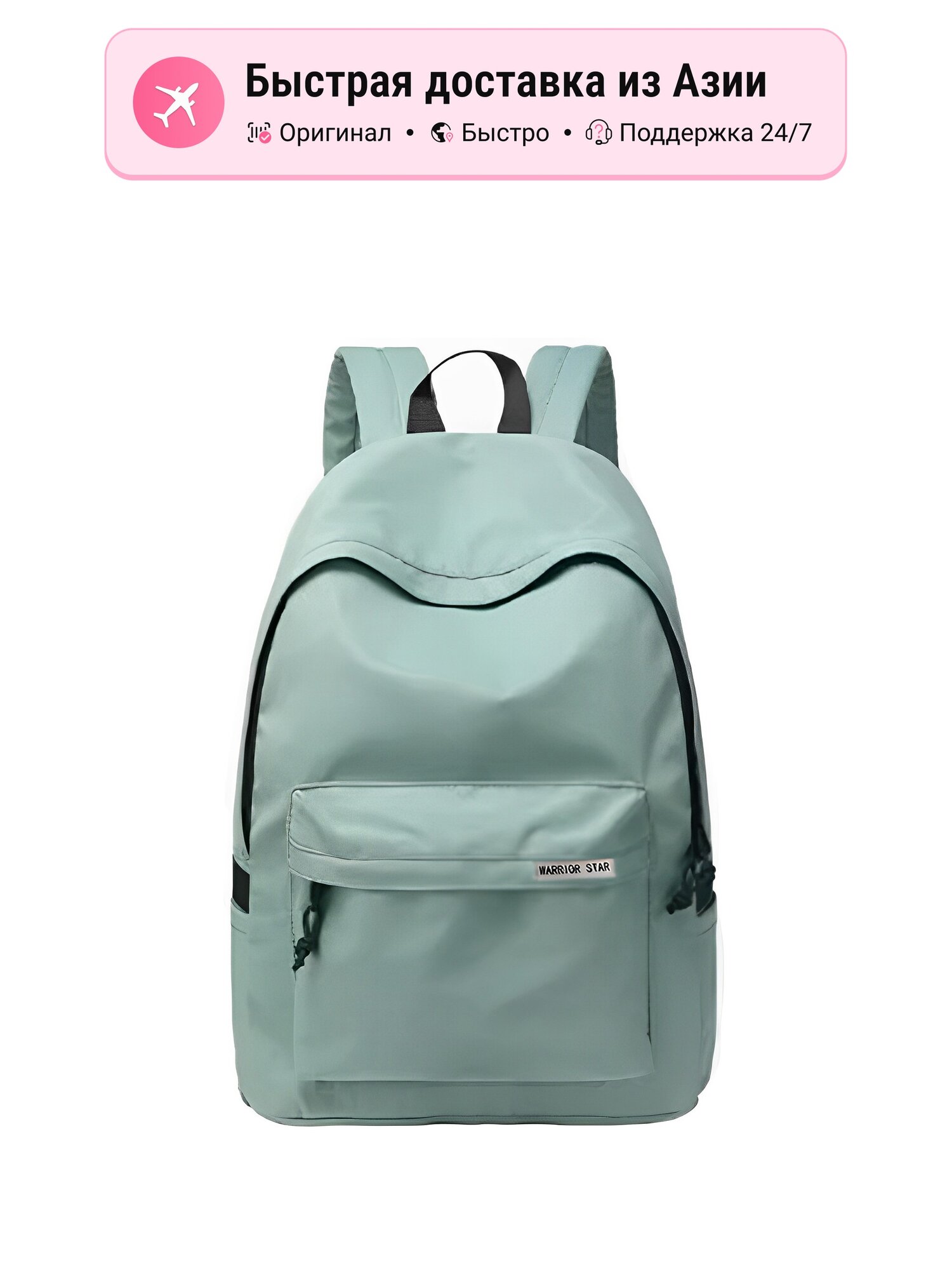 Рюкзак унисекс Warrior Nylon, бежевый, 1137696507