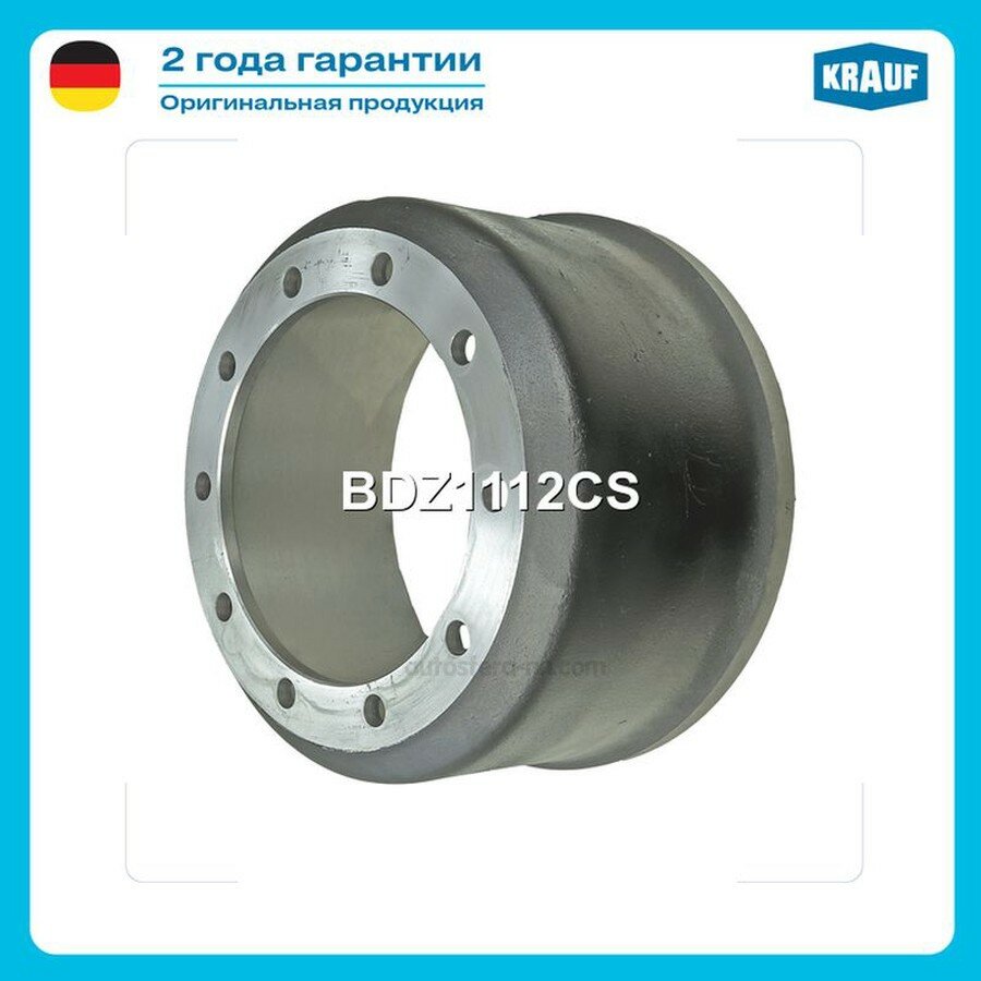 KRAUF BDZ1112CS Барабан тормозной