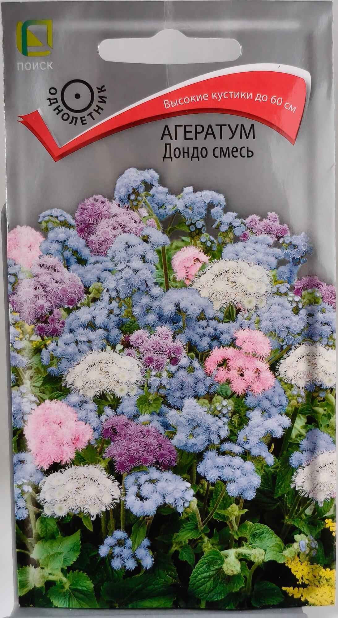 Агератум Дондо смесь 0,1гр