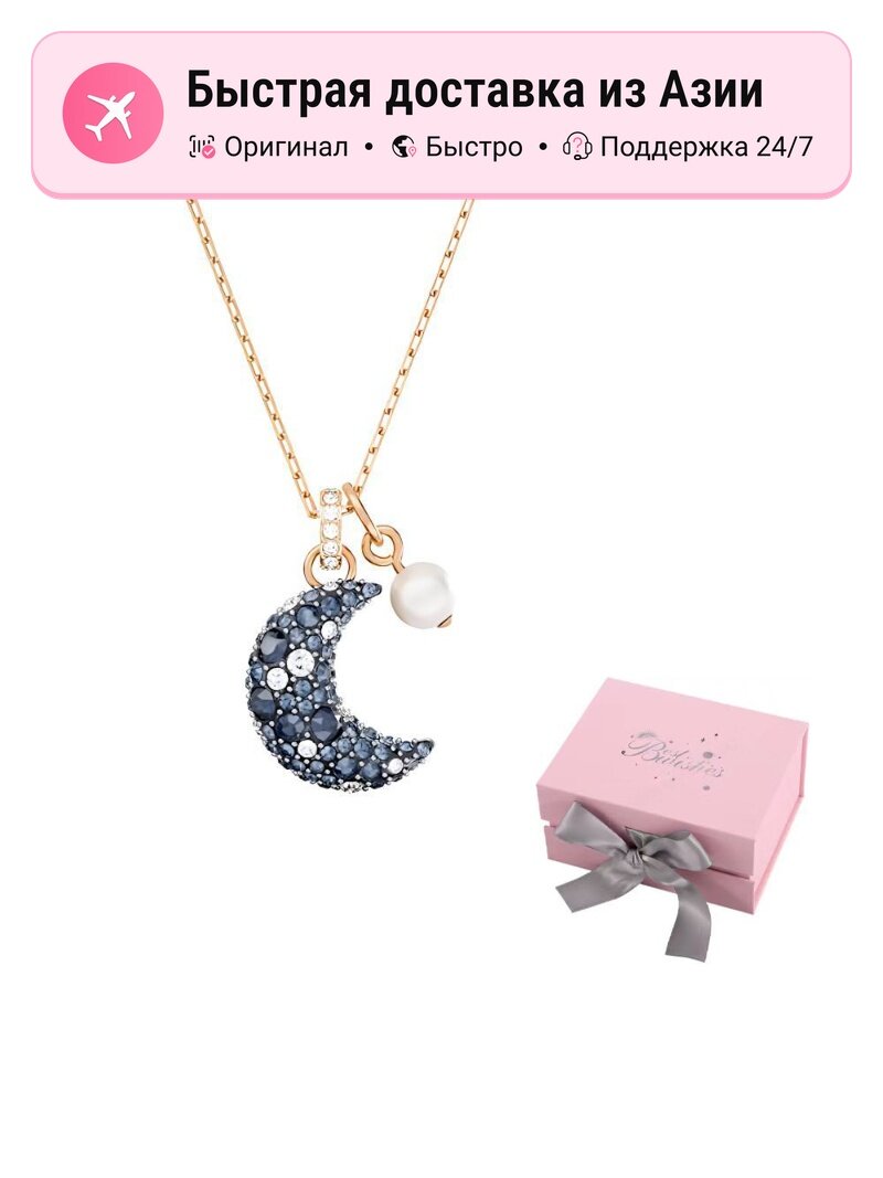 Колье SWAROVSKI, кристаллы Swarovski