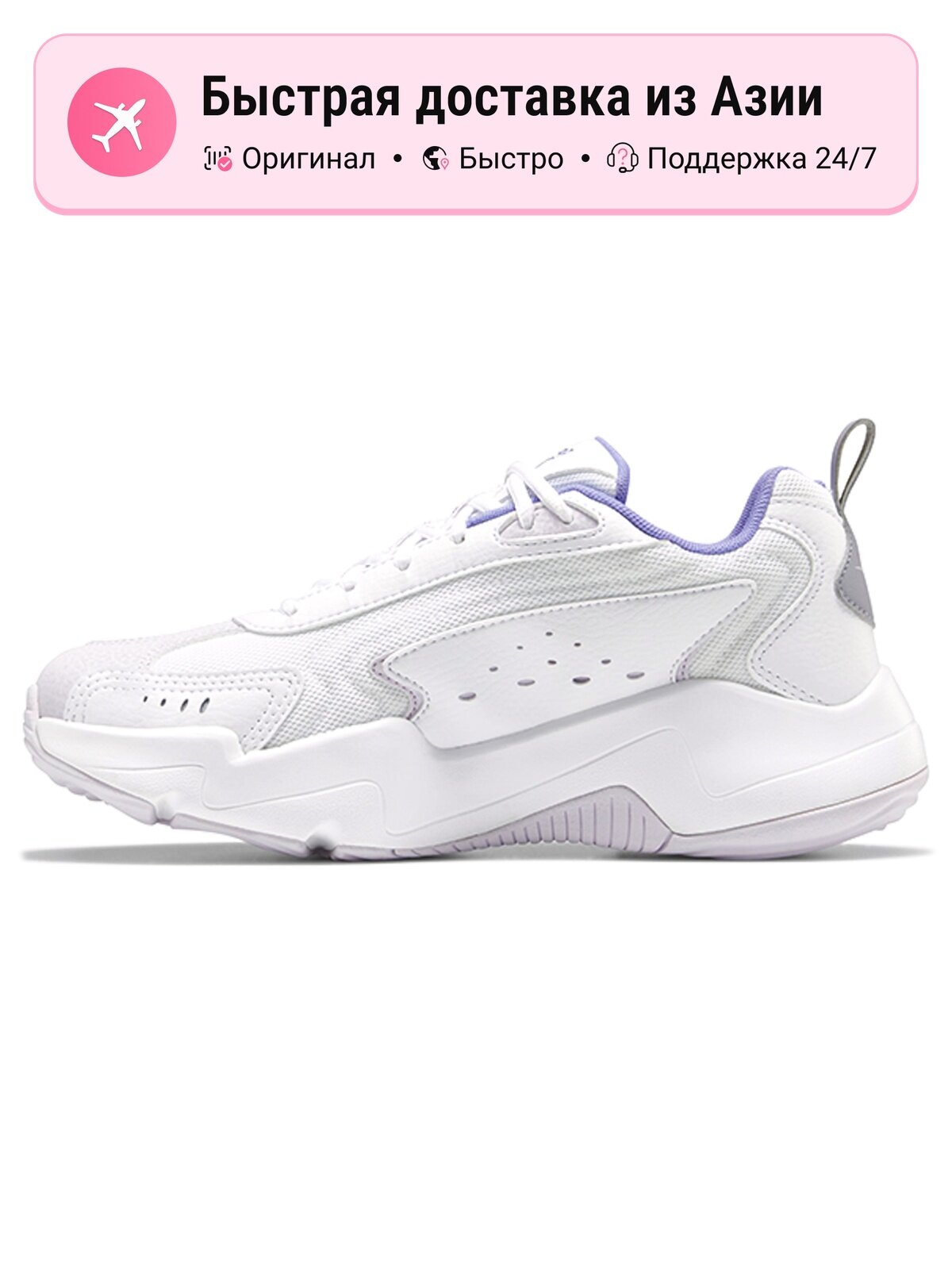 Кроссовки Reebok Runner