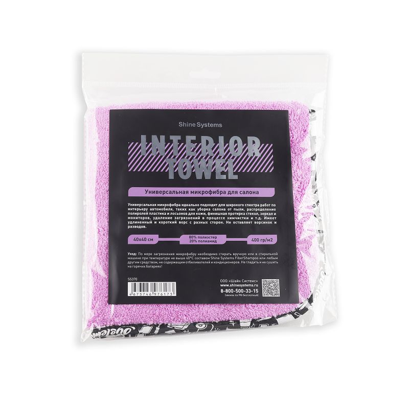 Shine Systems Interior Towel - универсальная микрофибра для салона 40*40см, 400 гр/м2