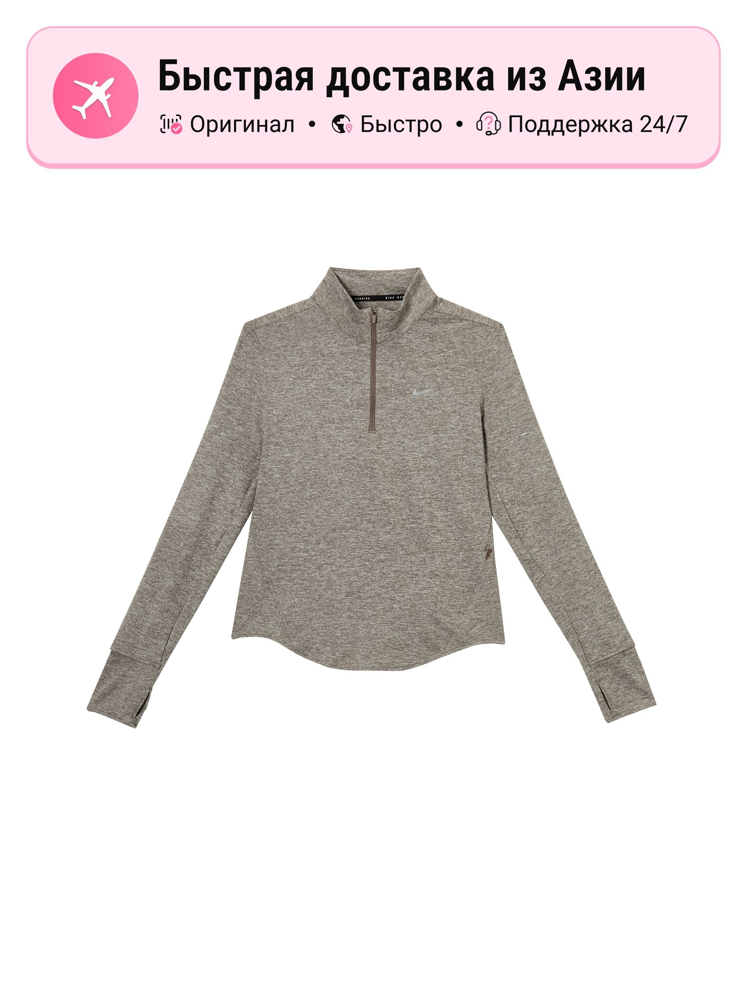 Футболка NIKE Swift UVDri Fit