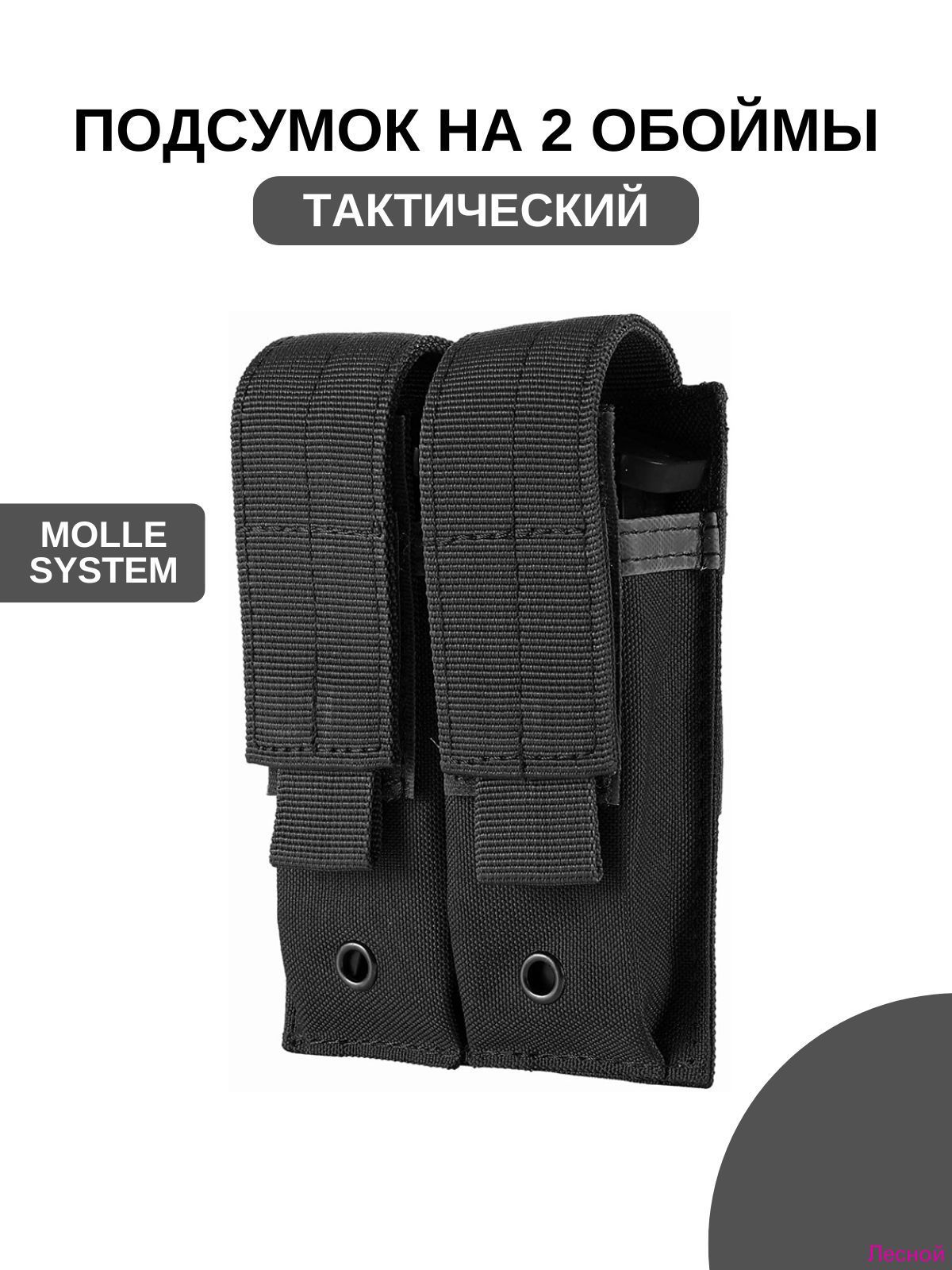 Мешок спортивный, Артикул: 5789757467, Цвет: Черный — информация о товаре в карточке