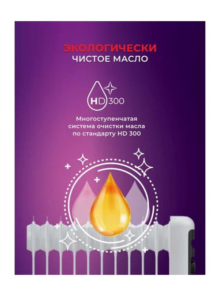 Масляный радиатор Royal Clima Siena ROR-S11-2500M