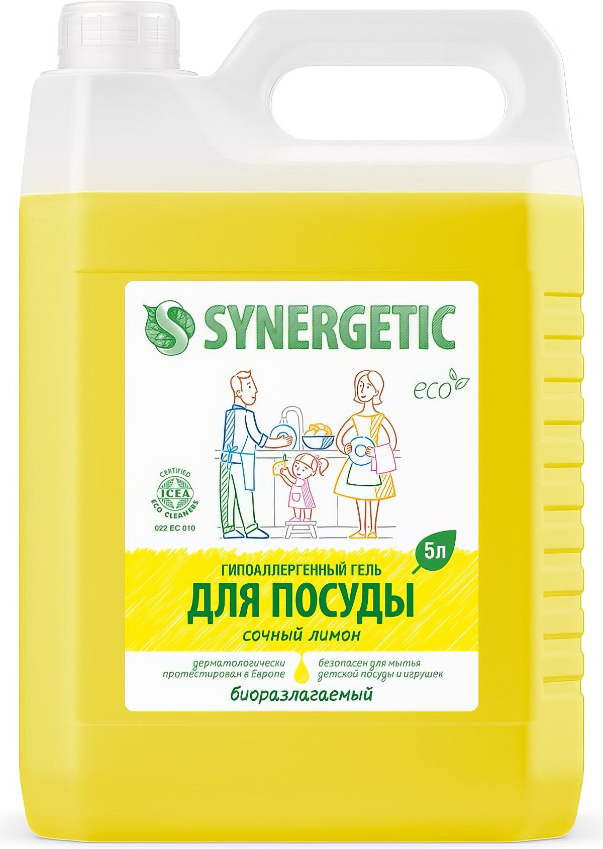 Средство для мытья посуды SYNERGETIC 5 л, лимон, антибактериальное 103500