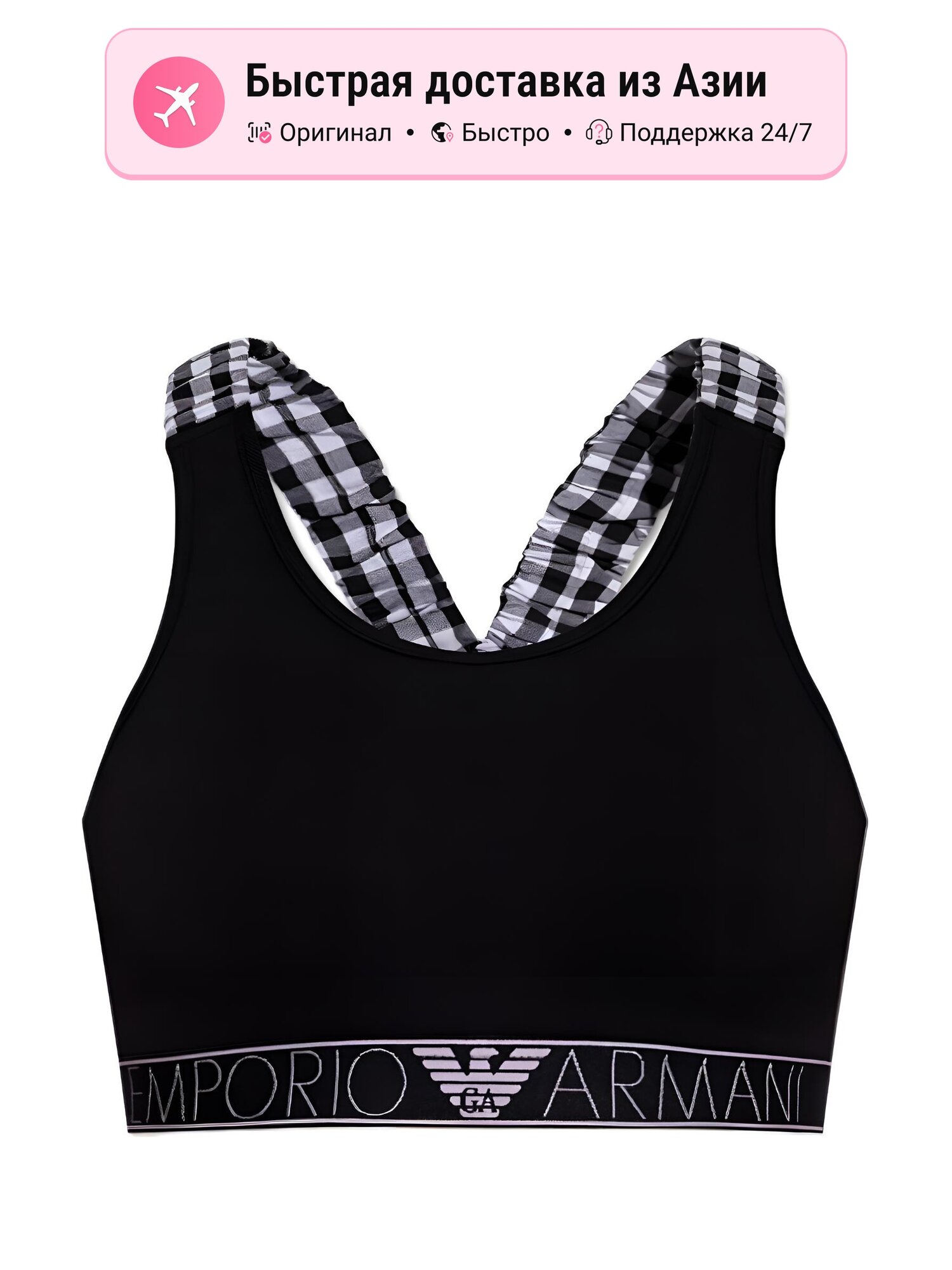 Майка EMPORIO ARMANI 1133712163