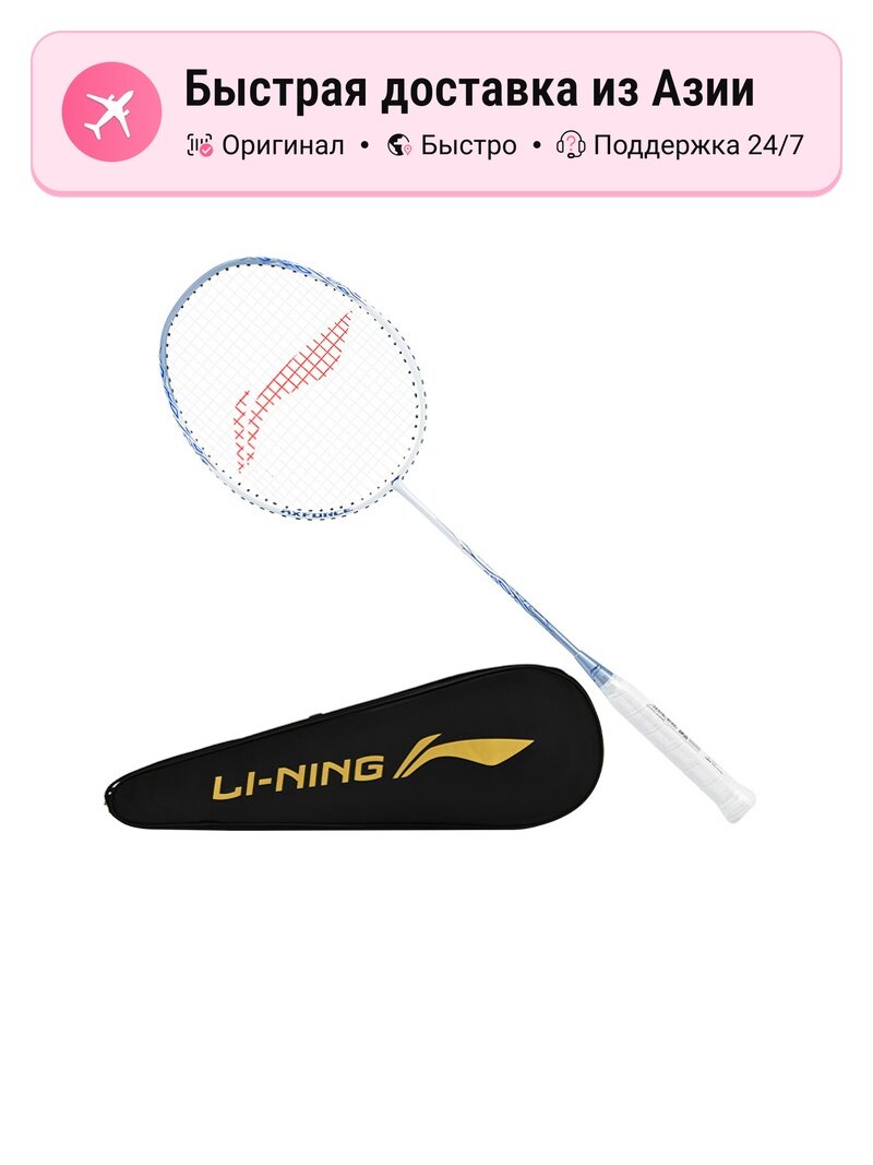 Ракетка для бадминтона унисекс Li-Ning Thunder 9 Carbon Aluminum, наступательный тип, тяжелая голова, жесткий стержень, 665 мм