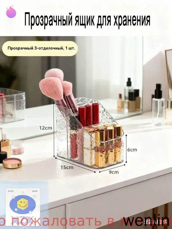 Стакан для зубных щеток, Артикул: 5792076808, Материал: ABS пластик