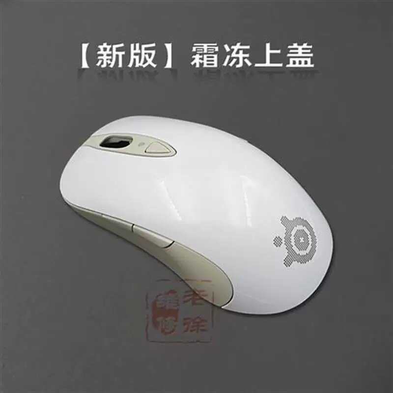 Замена верхней крышки мыши SteelSeries RAW, мягкое покрытие Soft Touch, для Sensei XAI, обновление кожи