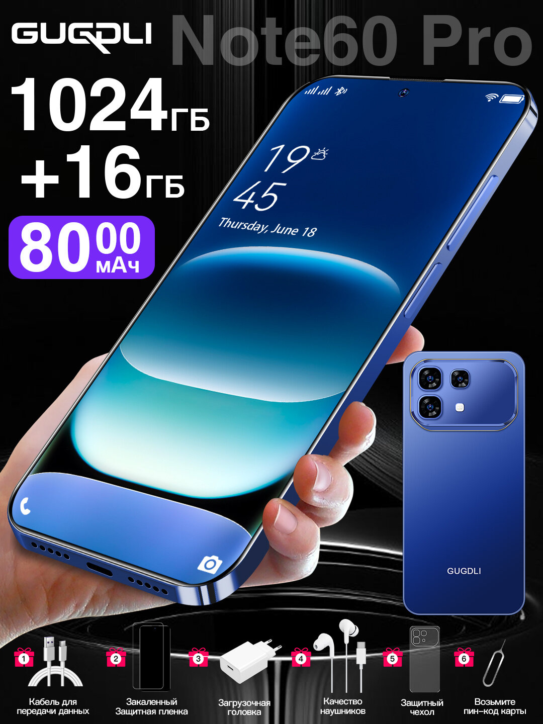 Смартфон Snapdragon 7s Gen 4, 16ГБ+1ТБ, камера 108МП, аккумулятор 8000 мАч