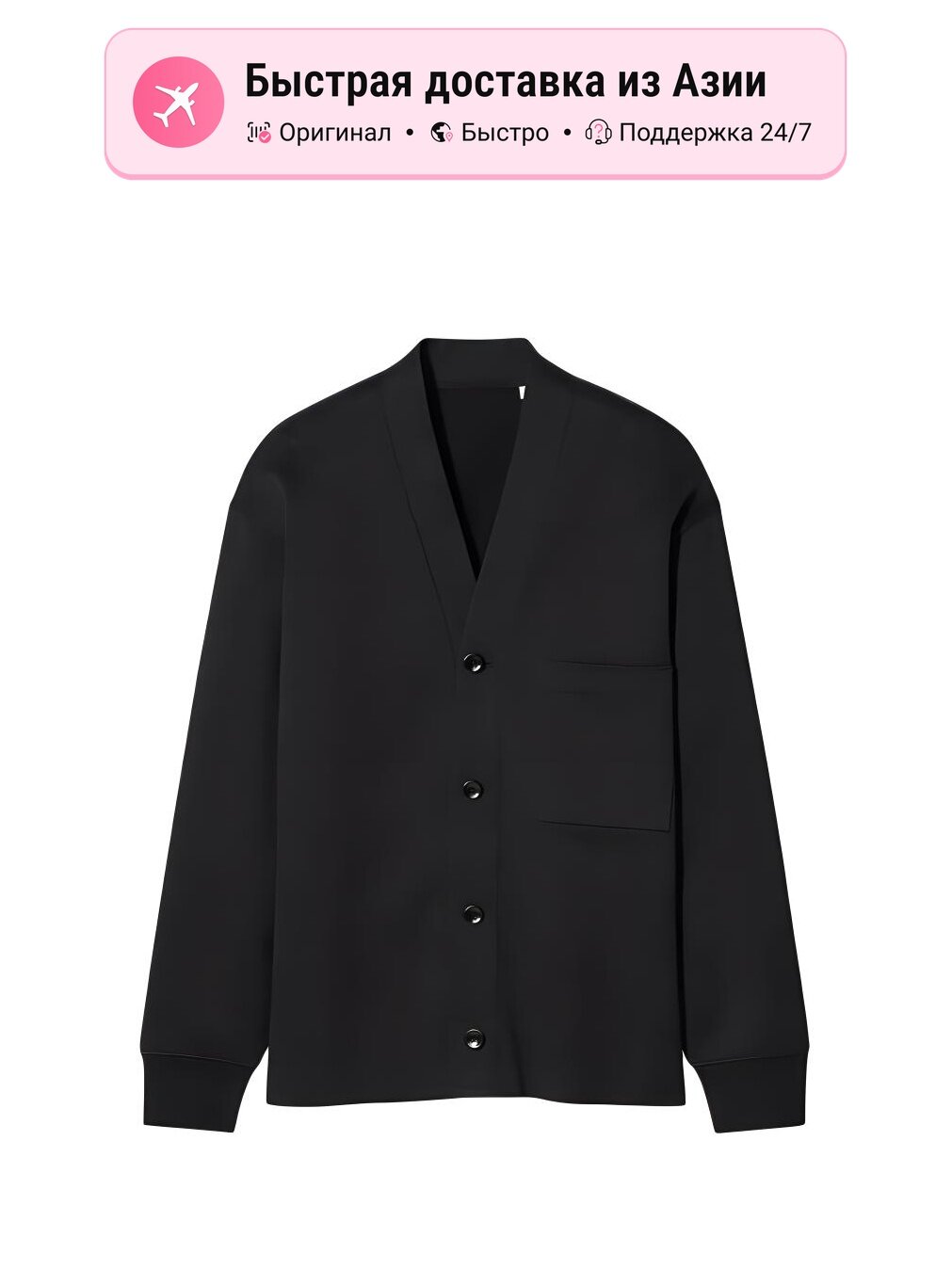 Свитер UNIQLO, 9 шт.